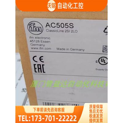 IFM AC505S AC1154 AC1256 AC1258 易福门【议价】