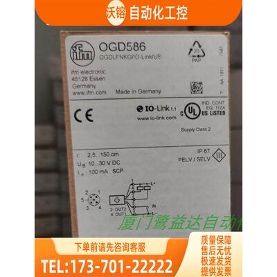 IFM OGD582 OGD580 OGD586 OBF501 OF5012 易福门【议价】