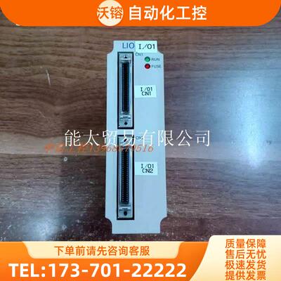 LIO-01安川YASKAWAMP920系列JEPMC-IO220完没有【议价】