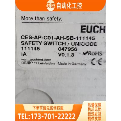 安士能 EUCHNER CES-AP-C01-AH-SB-111145 【议价】