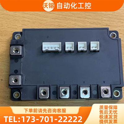 7MBI100U4E-120-50和7MBI75UE-120-507MBI100U4S-120-50【议价】