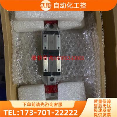 THK12.31滑块导轨2SRS20MUUC1+19【议价】