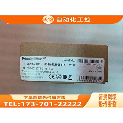 魏德米勒机 IE-SW-ELB-08-8TX 订 2828550000【议价】