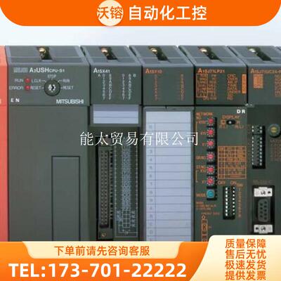 商品fx2n程式设计,A1SJ71PB93D,A1SY14EU,A1SJ71QLP21S,A【议价】