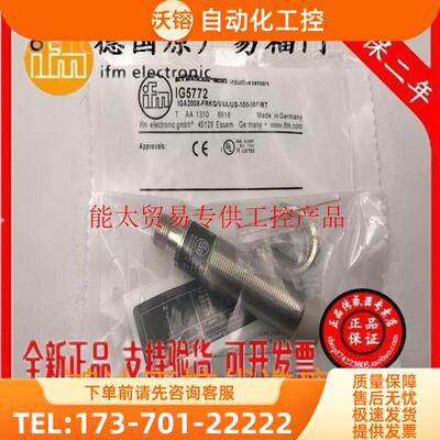 正宗原G装感器IGSSIP21传0 IGS2200 IGS201 IS33质【议价】