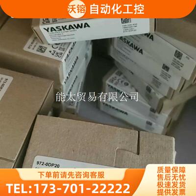 972-0DP20,惠朋972-0DP20接头,全【议价】