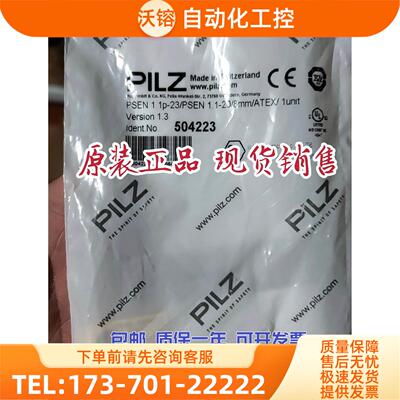 PILZ 504223 PSEN1.1-23磁性开关包含 524123 514120 询【议价】