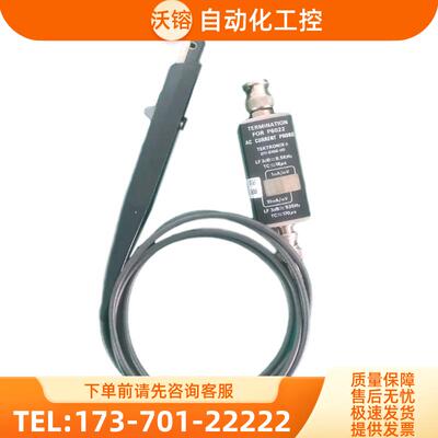 泰克P6022 TCP312 202 6021A交流电流探头TRCP3000 0600【议价】