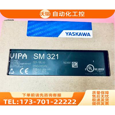 惠朋 323-1BL00 SM 323模块【议价】