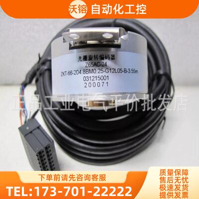 原装现货 Z65AC-24 ZKT66-204.8BM0.25-G12L05-B-【议价】