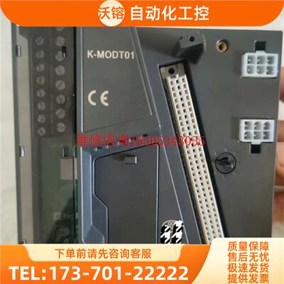 底座K-MODT01 K-PAT01 K-AT01 K【议价】