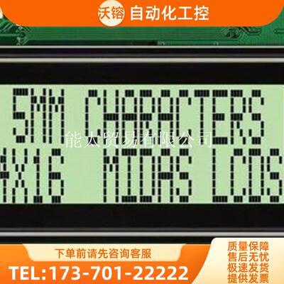 BG12864D液晶屏【议价】