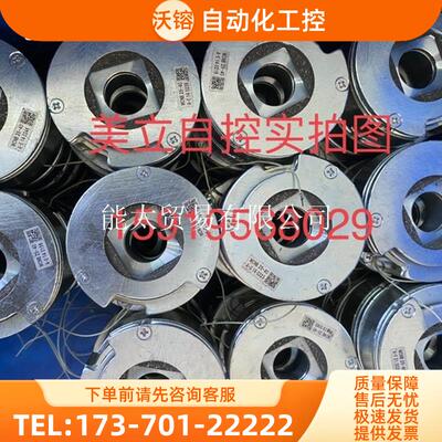 电机刹车MCNB25-40【议价】