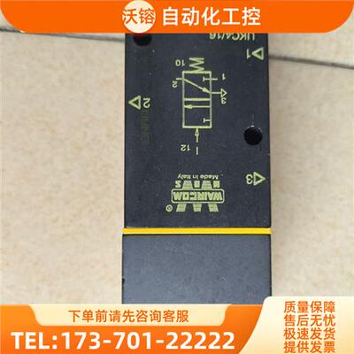 意大利电磁阀。WAⅠRCOM。U【议价】