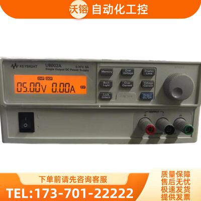 租售回收美国KEYSIGHT是德安捷伦 U8002A直流电源 惊爆价【议价】