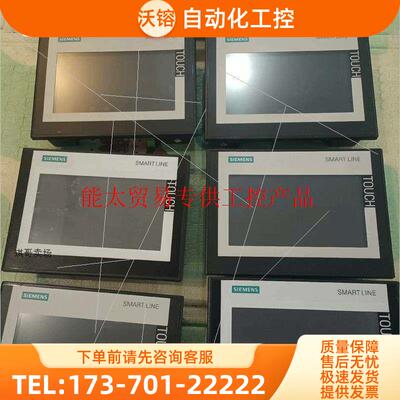 smart 700ie v3触控屏幕700IEv3【议价】