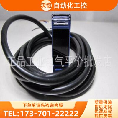 正品 XUK2ANANL2R 施耐德光电开关，对射式光电传感器【议价】
