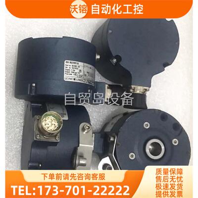 莱纳林德XHI 862209116 2500ppr编码器【议价】