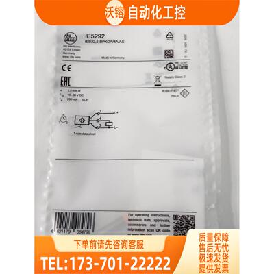 IFM IA5063 IE5121 IE5287 IE5292 易福门传感器【议价】