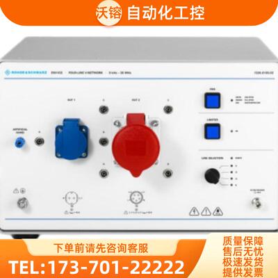 德国R&S罗德与施瓦茨ENV432四线制V形网络 ENV216 ESH3【议价】