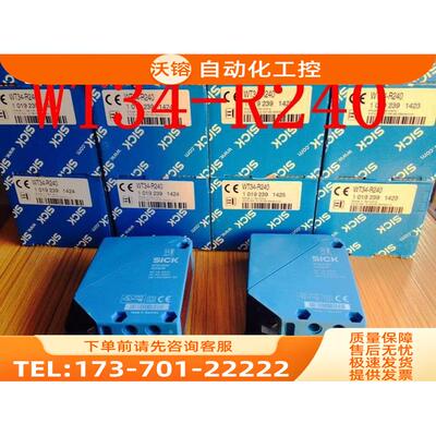 西克SICK光电传感器WT34-R240 货号1019239【议价】