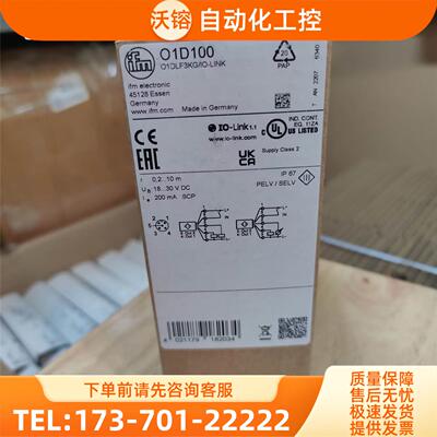 IFM O1D100 O1D106 O2I100 O5D100 易福门【议价】