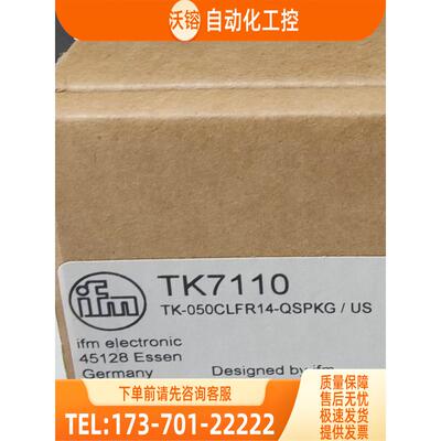 IFM TK6110 TK7110 TR7432 TR7439 易福门【议价】
