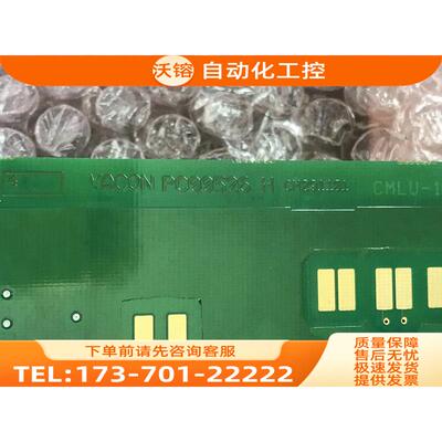 PC00526H PC00526P伟肯VACON变频器检测板 【议价】