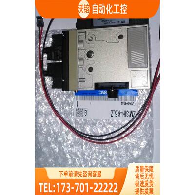 SMC电阻器ZM102H ZM121H-K5Lz-E15 ZM121H-K5LZ【议价】
