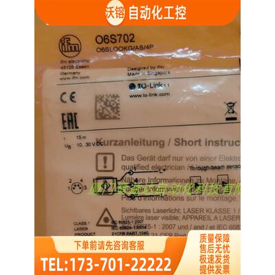 IFM O6S702 O6S202 O6S302 O6T200 易福门 【议价】