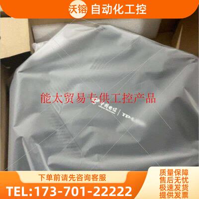 TP- LINK AX5400千兆双频Wi-Fi6+线路由【议价】