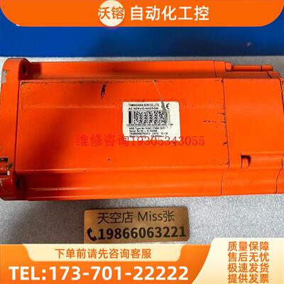 ABB 机器人 电机 3HAC 17484-10/01 【议价】