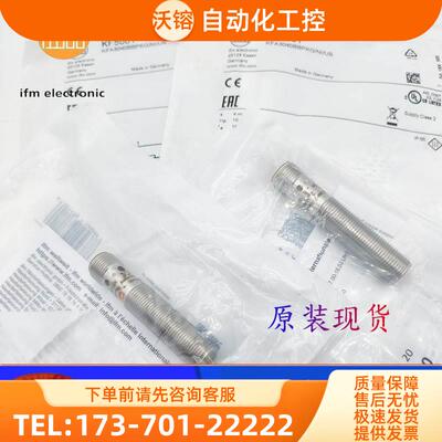 IFM易福门KF5001 KF5002 KD5041 KD5042 KD5044 KF5013传感器售现