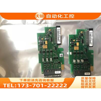 伟肯变频器OPTA5 267J PC00267L端子IO板配件 【议价】