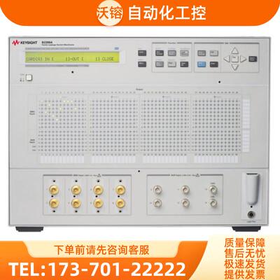 安捷伦KEYSIGHT是德B2200A fA级低泄漏开关主机 推荐【议价】