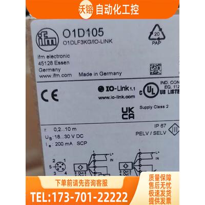 IFM O1D105 O2D220 O5C500 O5E500 易福门【议价】