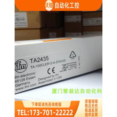 IFM TA2435 TA2135 TA2145 TA2417 易福门 现邮【议价】