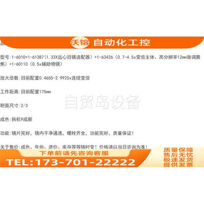 NAVITAR ZOOM6000 1-61387 1-634【议价】