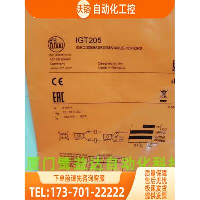 IFM IGT205 IGT204 IGT220 IGT241 IGW202易福门【议价】
