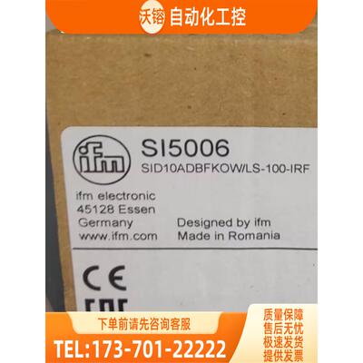 IFM SI1106 SI5006 SI5100 SI0508 易福门【议价】