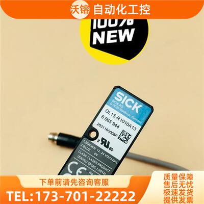 OLIS-R1010A13西可光电读码器包装,【议价】