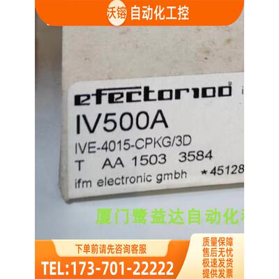 IFM IV500A N0533A NF5004 NG5002 易福门 现邮【议价】