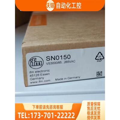 SN0150 SR0503 SR5906 SU7000 易福门【议价】