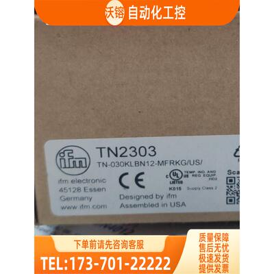 IFM TN2303 TN2531 TR2439 TS28 易福门【议价】