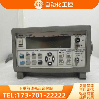 安捷伦53150A频率计53147 53181 53152 53151 53149 53148【议价