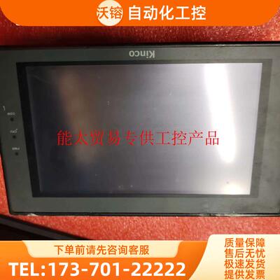 步科触摸屏,MT4404T,,正常,200,需【议价】