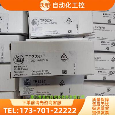 IFM TP3231 TP3237 易福门 【议价】