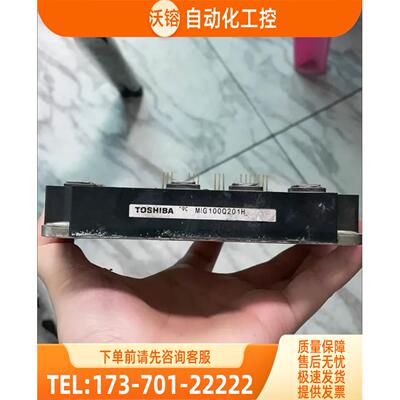 MIG100Q201H 包上机【议价】