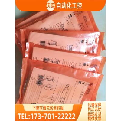 IFM 易福门传感器 IE5266 IE5390 IE5287 IFS240 IE5366！【议价