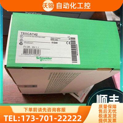 TSXCANCA100 TSXCANCA300 TSXCANCA50 模块【议价】